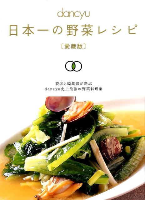 ◆◆◆非常にきれいな状態です。中古商品のため使用感等ある場合がございますが、品質には十分注意して発送いたします。 【毎日発送】 商品状態 著者名 出版社名 プレジデント社 発売日 2016年6月16日 ISBN 9784833475211