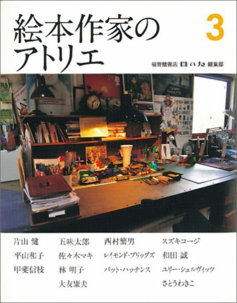 ◆◆◆おおむね良好な状態です。中古商品のため使用感等ある場合がございますが、品質には十分注意して発送いたします。 【毎日発送】 商品状態 著者名 母の友編集部 出版社名 福音館書店 発売日 2014年04月 ISBN 9784834027631