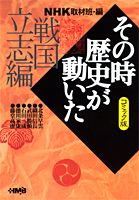 ◆◆◆非常にきれいな状態です。中古商品のため使用感等ある場合がございますが、品質には十分注意して発送いたします。 【毎日発送】 商品状態 著者名 日本放送協会、西田真基 出版社名 ホ−ム社（千代田区） 発売日 2006年2月22日 ISBN...
