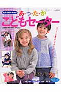 ◆◆◆おおむね良好な状態です。中古商品のため使用感等ある場合がございますが、品質には十分注意して発送いたします。 【毎日発送】 商品状態 著者名 出版社名 ブティック社 発売日 2003年10月 ISBN 9784834720686