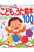 ◆◆◆小口に汚れがあります。中古ですので多少の使用感がありますが、品質には十分に注意して販売しております。迅速・丁寧な発送を心がけております。【毎日発送】 商品状態 著者名 出版社名 ブティック社 発売日 2004年01月 ISBN 978...