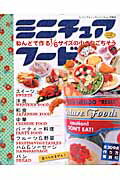 ◆◆◆表紙に日焼けがあります。中古ですので多少の使用感がありますが、品質には十分に注意して販売しております。迅速・丁寧な発送を心がけております。【毎日発送】 商品状態 著者名 出版社名 ブティック社 発売日 2005年04月 ISBN 97...