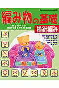 ◆◆◆おおむね良好な状態です。中古商品のため使用感等ある場合がございますが、品質には十分注意して発送いたします。 【毎日発送】 商品状態 著者名 出版社名 ブティック社 発売日 2005年10月 ISBN 9784834723403