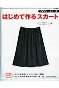 ◆◆◆付属品有。おおむね良好な状態です。中古商品のため使用感等ある場合がございますが、品質には十分注意して発送いたします。 【毎日発送】 商品状態 著者名 出版社名 ブティック社 発売日 2009年05月 ISBN 9784834728620