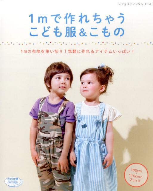 ◆◆◆おおむね良好な状態です。中古商品のため使用感等ある場合がございますが、品質には十分注意して発送いたします。 【毎日発送】 商品状態 著者名 出版社名 ブティック社 発売日 2016年6月21日 ISBN 9784834742305