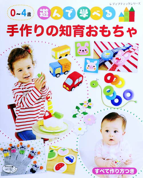 ◆◆◆リサイクル図書になります。除籍印、管理シール等があります。中古ですので多少の使用感がありますが、品質には十分に注意して販売しております。迅速・丁寧な発送を心がけております。【毎日発送】 商品状態 著者名 出版社名 ブティック社 発売日...