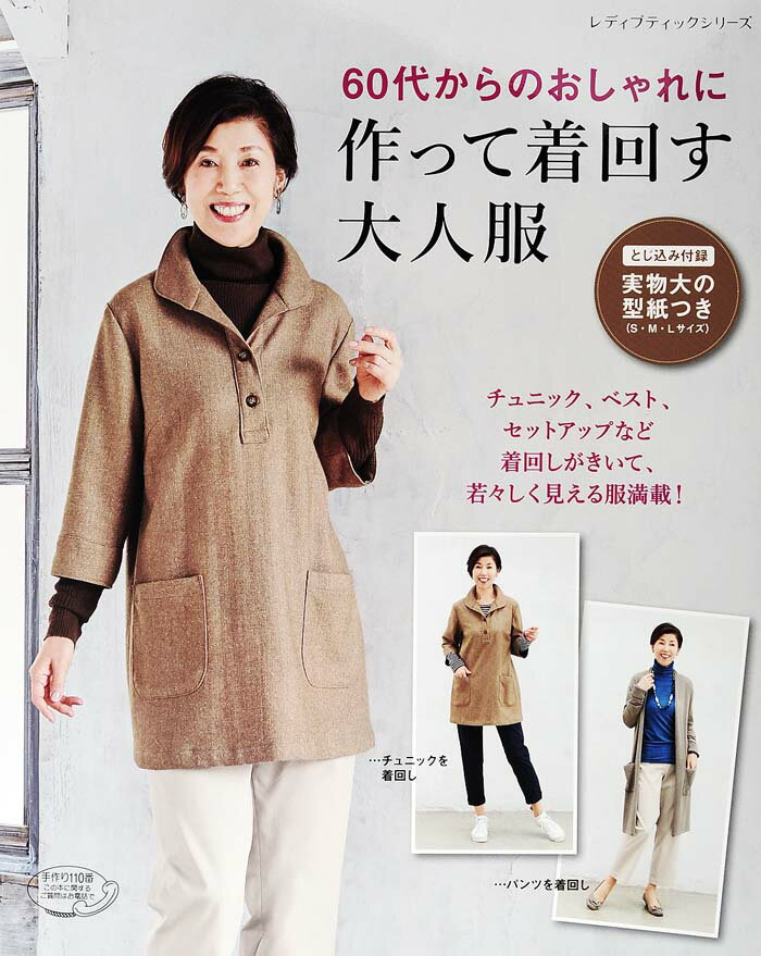 ◆◆◆おおむね良好な状態です。中古商品のため使用感等ある場合がございますが、品質には十分注意して発送いたします。 【毎日発送】 商品状態 著者名 出版社名 ブティック社 発売日 2016年11月17日 ISBN 9784834743111