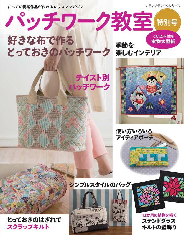 ◆◆◆おおむね良好な状態です。中古商品のため使用感等ある場合がございますが、品質には十分注意して発送いたします。 【毎日発送】 商品状態 著者名 出版社名 ブティック社 発売日 2017年10月28日 ISBN 9784834745245