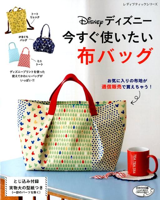 ◆◆◆おおむね良好な状態です。中古商品のため使用感等ある場合がございますが、品質には十分注意して発送いたします。 【毎日発送】 商品状態 著者名 出版社名 ブティック社 発売日 2018年04月23日 ISBN 9784834746068