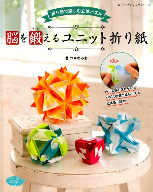 ◆◆◆非常にきれいな状態です。中古商品のため使用感等ある場合がございますが、品質には十分注意して発送いたします。 【毎日発送】 商品状態 著者名 つがわみお 出版社名 ブティック社 発売日 2018年8月23日 ISBN 978483474...