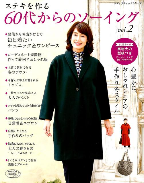 ◆◆◆非常にきれいな状態です。中古商品のため使用感等ある場合がございますが、品質には十分注意して発送いたします。 【毎日発送】 商品状態 著者名 出版社名 ブティック社 発売日 2018年11月06日 ISBN 9784834747195