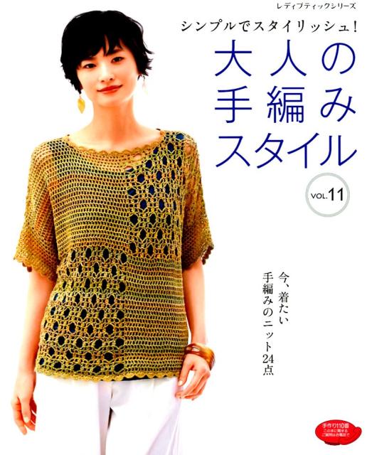 ◆◆◆おおむね良好な状態です。中古商品のため使用感等ある場合がございますが、品質には十分注意して発送いたします。 【毎日発送】 商品状態 著者名 出版社名 ブティック社 発売日 2019年2月13日 ISBN 9784834747591
