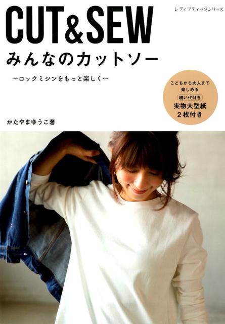 ◆◆◆非常にきれいな状態です。中古商品のため使用感等ある場合がございますが、品質には十分注意して発送いたします。 【毎日発送】 商品状態 著者名 かたやまゆうこ 出版社名 ブティック社 発売日 2019年4月17日 ISBN 9784834...