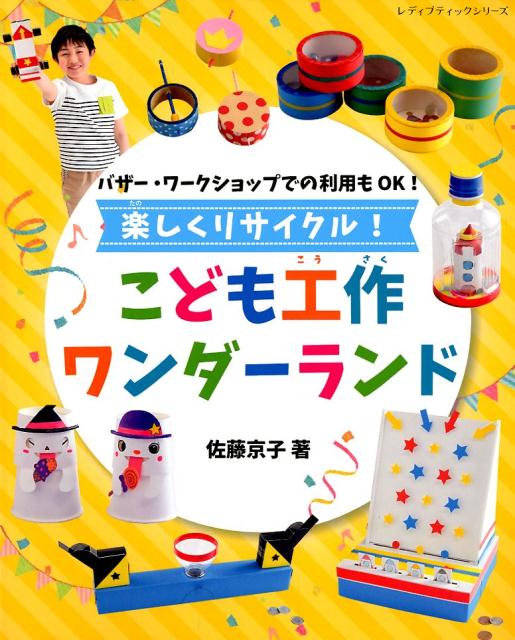 ◆◆◆おおむね良好な状態です。中古商品のため使用感等ある場合がございますが、品質には十分注意して発送いたします。 【毎日発送】 商品状態 著者名 出版社名 ブティック社 発売日 2019年6月18日 ISBN 9784834748154