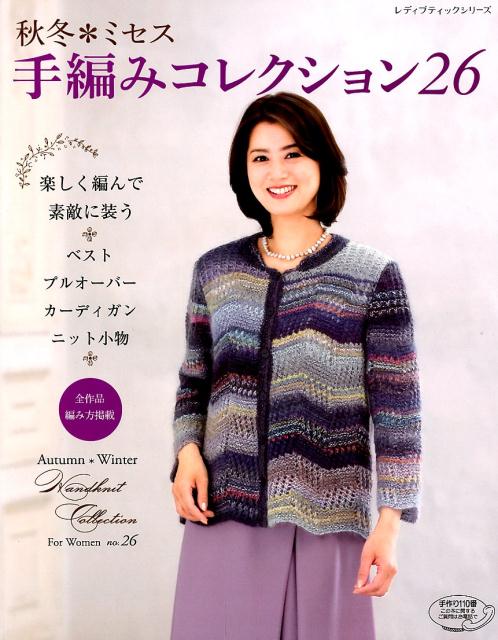 ◆◆◆表紙に傷みがあります。全体的に日焼けがあります。中古ですので多少の使用感がありますが、品質には十分に注意して販売しております。迅速・丁寧な発送を心がけております。【毎日発送】 商品状態 著者名 出版社名 ブティック社 発売日 2019...