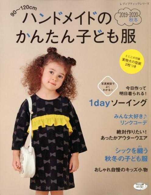 ◆◆◆おおむね良好な状態です。中古商品のため使用感等ある場合がございますが、品質には十分注意して発送いたします。 【毎日発送】 商品状態 著者名 出版社名 ブティック社 発売日 2019年10月9日 ISBN 9784834748901
