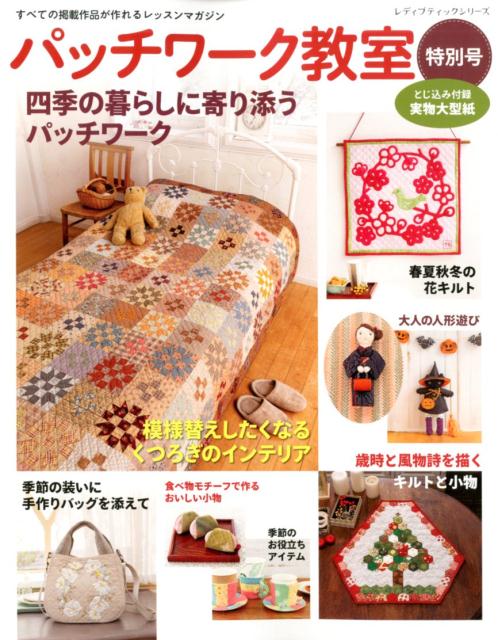 ◆◆◆非常にきれいな状態です。中古商品のため使用感等ある場合がございますが、品質には十分注意して発送いたします。 【毎日発送】 商品状態 著者名 出版社名 ブティック社 発売日 2019年10月29日 ISBN 9784834749014