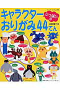 ◆◆◆カバーがありません。中古ですので多少の使用感がありますが、品質には十分に注意して販売しております。迅速・丁寧な発送を心がけております。【毎日発送】 商品状態 著者名 金杉登喜子 出版社名 ブティック社 発売日 2006年08月 ISB...