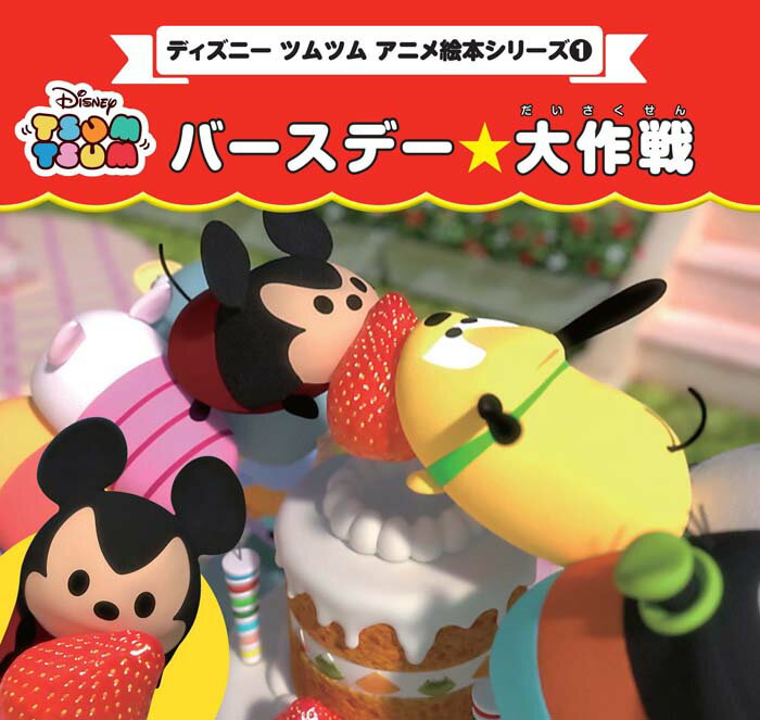 ◆◆◆おおむね良好な状態です。中古商品のため使用感等ある場合がございますが、品質には十分注意して発送いたします。 【毎日発送】 商品状態 著者名 出版社名 ブティック社 発売日 2017年08月03日 ISBN 9784834766417