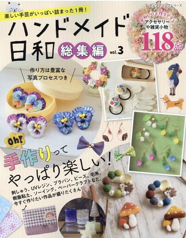 ◆◆◆おおむね良好な状態です。中古商品のため使用感等ある場合がございますが、品質には十分注意して発送いたします。 【毎日発送】 商品状態 著者名 出版社名 ブティック社 発売日 2020年08月31日 ISBN 9784834780253