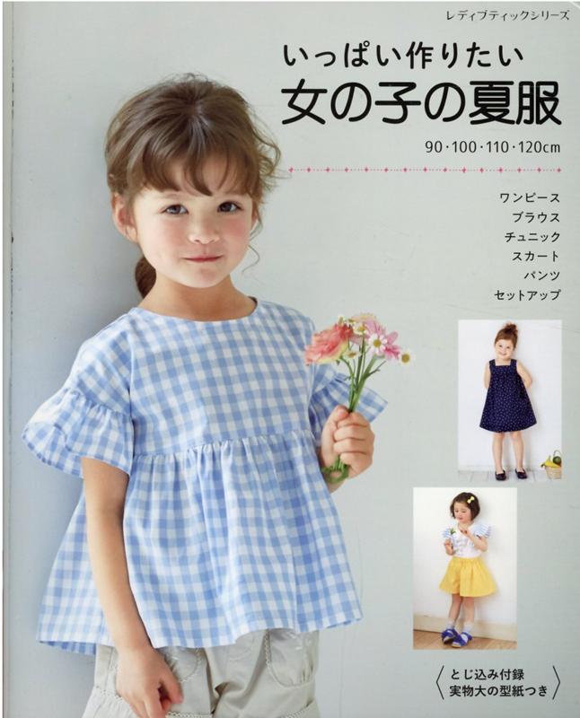 ◆◆◆おおむね良好な状態です。中古商品のため使用感等ある場合がございますが、品質には十分注意して発送いたします。 【毎日発送】 商品状態 著者名 出版社名 ブティック社 発売日 2021年6月3日 ISBN 9784834781335