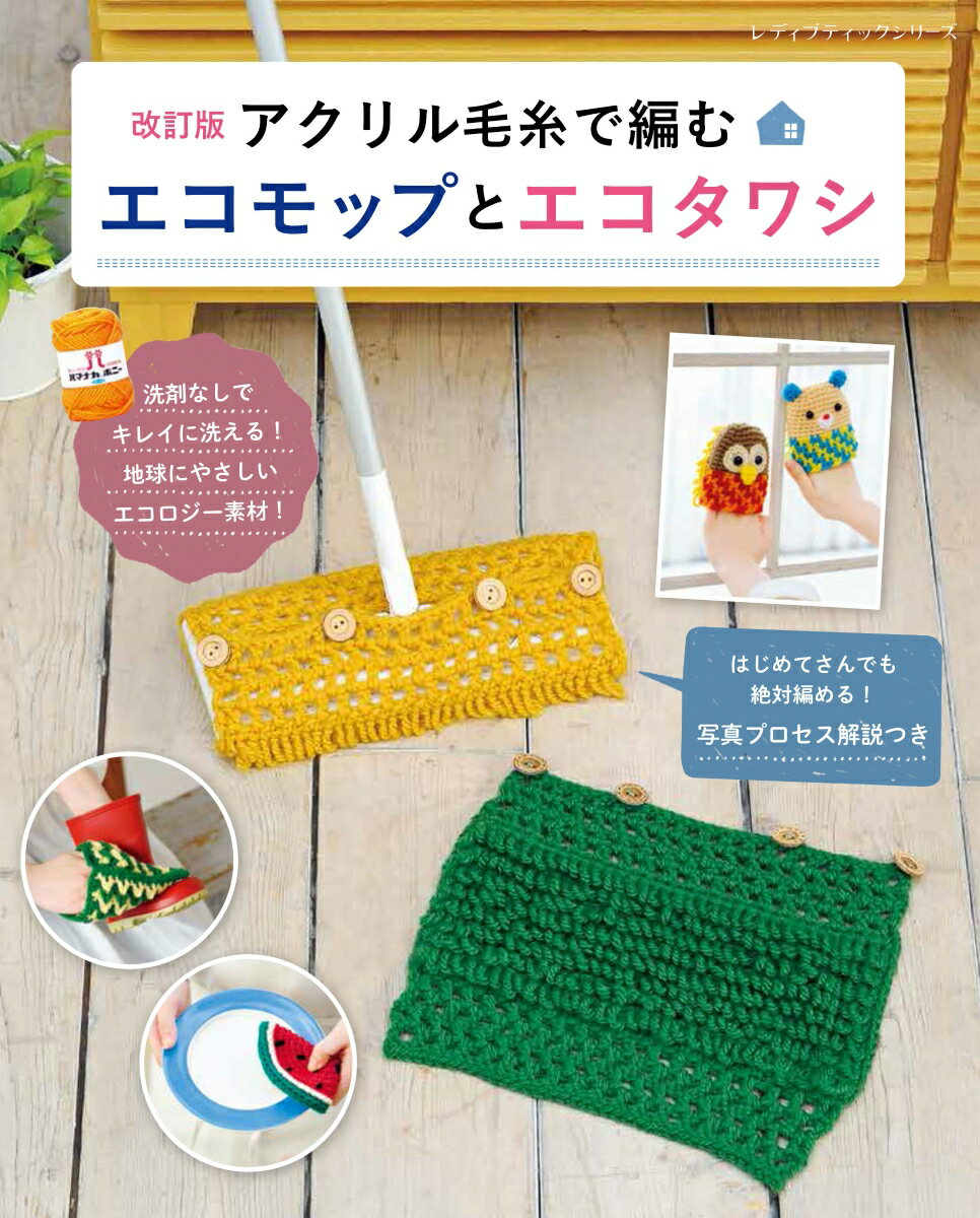 ◆◆◆おおむね良好な状態です。中古商品のため使用感等ある場合がございますが、品質には十分注意して発送いたします。 【毎日発送】 商品状態 著者名 編集:ブティック社 出版社名 ブティック社 発売日 2023年01月23日 ISBN 9784...