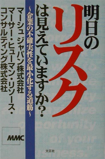 ◆◆◆おおむね良好な状態です。中古商品のため使用感等ある場合がございますが、品質には十分注意して発送いたします。 【毎日発送】 商品状態 著者名 柴田励司、佐藤徳之 出版社名 文芸社 発売日 2002年04月23日 ISBN 9784835...