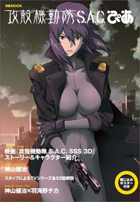 ◆◆◆非常にきれいな状態です。中古商品のため使用感等ある場合がございますが、品質には十分注意して発送いたします。 【毎日発送】 商品状態 著者名 出版社名 ぴあ 発売日 2011年04月 ISBN 9784835620145