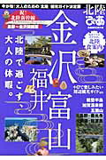 ◆◆◆おおむね良好な状態です。中古商品のため使用感等ある場合がございますが、品質には十分注意して発送いたします。 【毎日発送】 商品状態 著者名 出版社名 ぴあ 発売日 2015年02月19日 ISBN 9784835627267