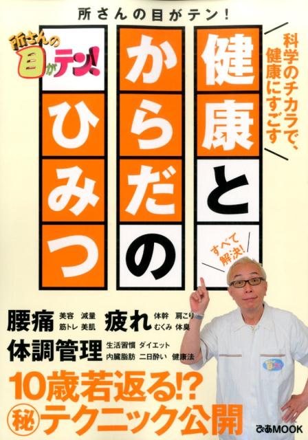 ◆◆◆おおむね良好な状態です。中古商品のため使用感等ある場合がございますが、品質には十分注意して発送いたします。 【毎日発送】 商品状態 著者名 出版社名 ぴあ 発売日 2016年8月2日 ISBN 9784835629827