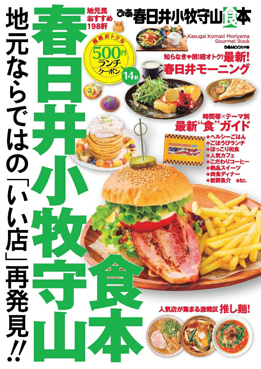 ◆◆◆非常にきれいな状態です。中古商品のため使用感等ある場合がございますが、品質には十分注意して発送いたします。 【毎日発送】 商品状態 著者名 出版社名 ぴあ 発売日 2019年11月14日 ISBN 9784835637983