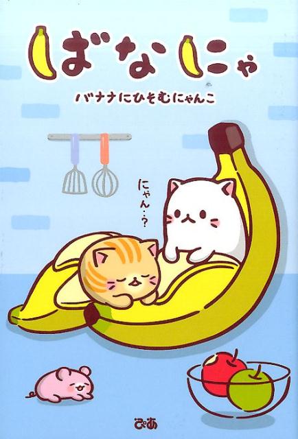 ◆◆◆おおむね良好な状態です。中古商品のため使用感等ある場合がございますが、品質には十分注意して発送いたします。 【毎日発送】 商品状態 著者名 ク−リア、ク−リア 出版社名 ぴあ 発売日 2017年01月 ISBN 9784835638119