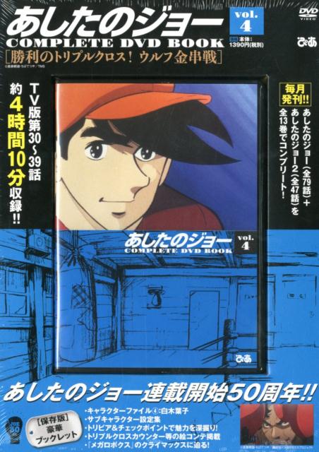 ◆◆◆おおむね良好な状態です。中古商品のため使用感等ある場合がございますが、品質には十分注意して発送いたします。 【毎日発送】 商品状態 著者名 出版社名 ぴあ 発売日 2018年06月21日 ISBN 9784835638645