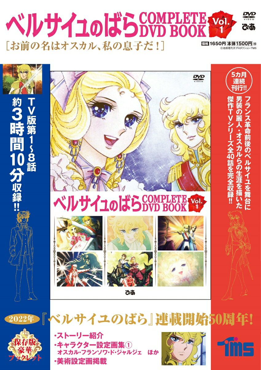 ◆◆◆おおむね良好な状態です。中古商品のため使用感等ある場合がございますが、品質には十分注意して発送いたします。 【毎日発送】 商品状態 著者名 出版社名 ぴあ 発売日 2021年10月21日 ISBN 9784835646367