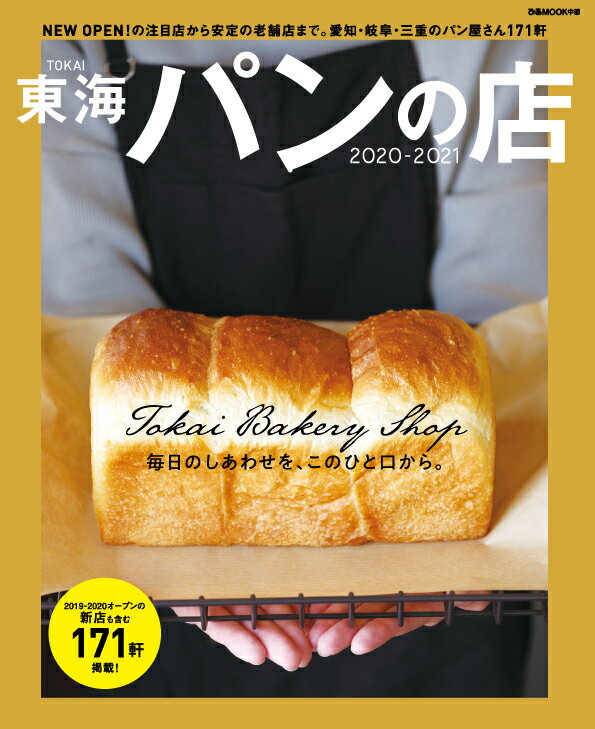 ◆◆◆おおむね良好な状態です。中古商品のため使用感等ある場合がございますが、品質には十分注意して発送いたします。 【毎日発送】 商品状態 著者名 出版社名 ぴあ 発売日 2020年4月2日 ISBN 9784835647203