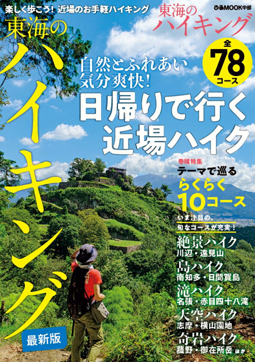 ◆◆◆非常にきれいな状態です。中古商品のため使用感等ある場合がございますが、品質には十分注意して発送いたします。 【毎日発送】 商品状態 著者名 編集:ぴあ 出版社名 ぴあ 発売日 2023年04月27日 ISBN 9784835647722