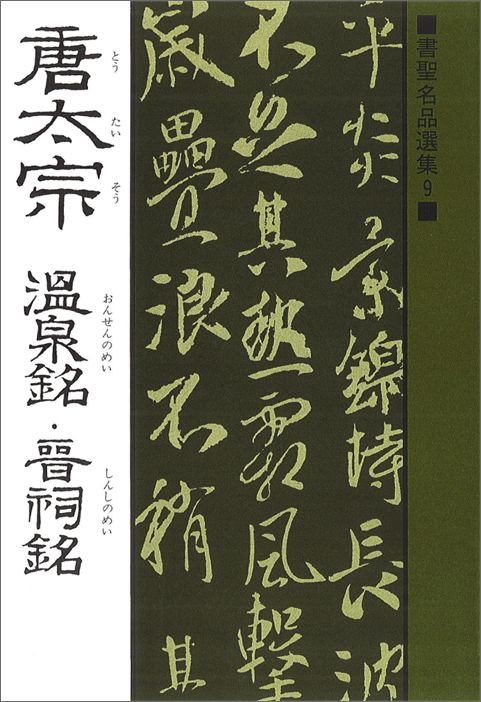 ◆◆◆おおむね良好な状態です。中古商品のため使用感等ある場合がございますが、品質には十分注意して発送いたします。 【毎日発送】 商品状態 著者名 太宗、桃山艸介 出版社名 マ−ル社 発売日 1986年10月 ISBN 9784837304838