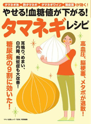 ◆◆◆おおむね良好な状態です。中古商品のため使用感等ある場合がございますが、品質には十分注意して発送いたします。 【毎日発送】 商品状態 著者名 著:周東寛,著:齋藤嘉美,著:三浦於菟,著:浜内千波,著:検見崎聡美,著:岡田研吉,著:村上祥...