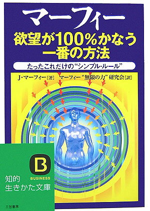 ◆◆◆歪みがあります。小口に日焼け、汚れがあります。カバーに日焼け、汚れ、使用感があります。中古ですので多少の使用感がありますが、品質には十分に注意して販売しております。迅速・丁寧な発送を心がけております。【毎日発送】 商品状態 著者名 ジ...