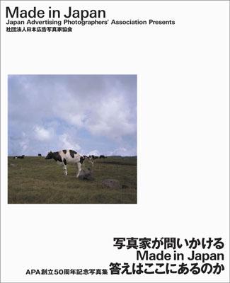 ◆◆◆おおむね良好な状態です。中古商品のため使用感等ある場合がございますが、品質には十分注意して発送いたします。 【毎日発送】 商品状態 著者名 日本広告写真家協会 出版社名 マガジンハウス 発売日 2010年12月04日 ISBN 978...