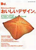 ◆◆◆おおむね良好な状態です。中古商品のため使用感等ある場合がございますが、品質には十分注意して発送いたします。 【毎日発送】 商品状態 著者名 出版社名 マガジンハウス 発売日 2003年08月 ISBN 9784838784066
