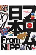 ◆◆◆おおむね良好な状態です。中古商品のため使用感等ある場合がございますが、品質には十分注意して発送いたします。 【毎日発送】 商品状態 著者名 編集:マガジンハウス 出版社名 マガジンハウス 発売日 2005年08月 ISBN 97848...