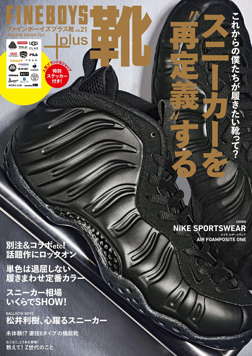 ◆◆◆おおむね良好な状態です。中古商品のため使用感等ある場合がございますが、品質には十分注意して発送いたします。 【毎日発送】 商品状態 著者名 日之出出版 出版社名 日之出出版 発売日 2023年09月29日 ISBN 978483879...