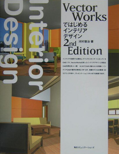 ◆◆◆おおむね良好な状態です。中古商品のため使用感等ある場合がございますが、品質には十分注意して発送いたします。 【毎日発送】 商品状態 著者名 河村容治 出版社名 マイナビ出版 発売日 2004年08月 ISBN 9784839914547