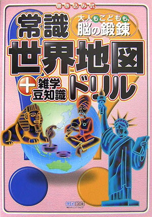 ◆◆◆非常にきれいな状態です。中古商品のため使用感等ある場合がございますが、品質には十分注意して発送いたします。 【毎日発送】 商品状態 著者名 篠原雄次 出版社名 マイナビ出版 発売日 2007年04月 ISBN 9784839923297