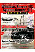 ◆◆◆おおむね良好な状態です。中古商品のため使用感等ある場合がございますが、品質には十分注意して発送いたします。 【毎日発送】 商品状態 著者名 出版社名 アイ・ディ・ジ−・インタラクティブ 発売日 2012年06月 ISBN 978483...