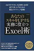◆◆◆おおむね良好な状態です。中古商品のため使用感等ある場合がございますが、品質には十分注意して発送いたします。 【毎日発送】 商品状態 著者名 著:土屋 和人,著:阿部 香織,著:間久保 恭子 出版社名 マイナビ出版 発売日 2015年1...