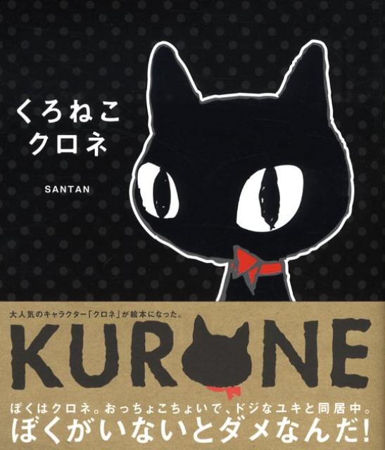 ◆◆◆非常にきれいな状態です。中古商品のため使用感等ある場合がございますが、品質には十分注意して発送いたします。 【毎日発送】 商品状態 著者名 サンタン 出版社名 メディアファクトリ− 発売日 2008年10月 ISBN 97848401...