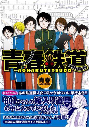 ◆◆◆非常にきれいな状態です。中古商品のため使用感等ある場合がございますが、品質には十分注意して発送いたします。 【毎日発送】 商品状態 著者名 青春 出版社名 メディアファクトリ− 発売日 2009年6月23日 ISBN 97848401...