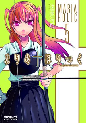 ◆◆◆付属品がありません。中古ですので多少の使用感がありますが、品質には十分に注意して販売しております。迅速・丁寧な発送を心がけております。【毎日発送】 商品状態 著者名 遠藤海成 出版社名 メディアファクトリ− 発売日 2009年10月2...